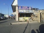 Cafe Azar Kabab Evi (Ali Mustafayev Street No:38A), kafe  Bakü'den