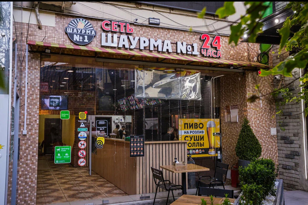 Fast food Шаурма № 1, Soçi, foto