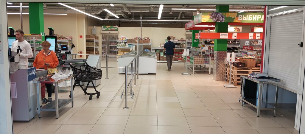 Süpermarket V1, Moskova ve Moskovskaya oblastı, foto
