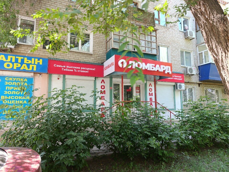 Rehincilik Birinshi Lombard, Oral (Uralsk), foto