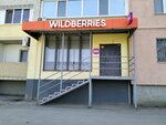 Wildberries (ulitsa imeni Yu.A. Mysnikova No:7), teslimat noktası  Saratov'dan