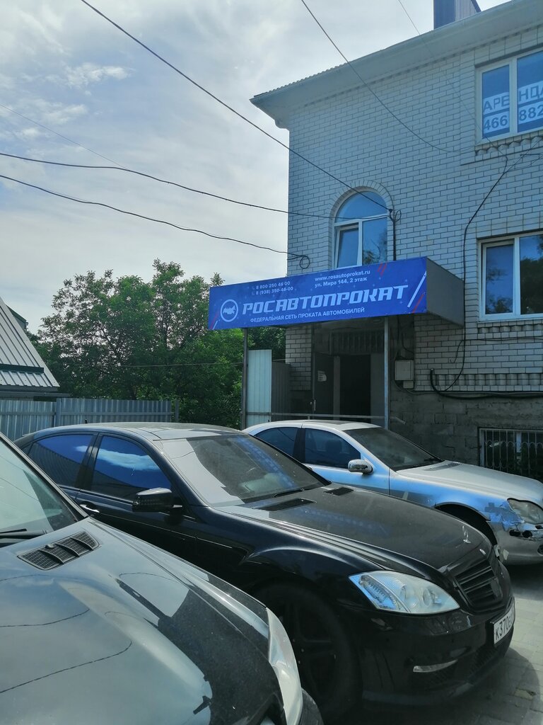 Hukuk büroları Автоюрист, Stavropol, foto