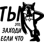 Inteks, Pskov (Oktyabrskiy Avenue No:50к3), toptancılar  Pskov'dan