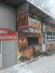 Куры на углях (ulitsa Kosmonavtov No:4), fast food  Engels'ten