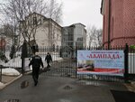 Lampady (Festivalnaya Street No:77к1), yayınevleri, yayıncılar  Moskova'dan