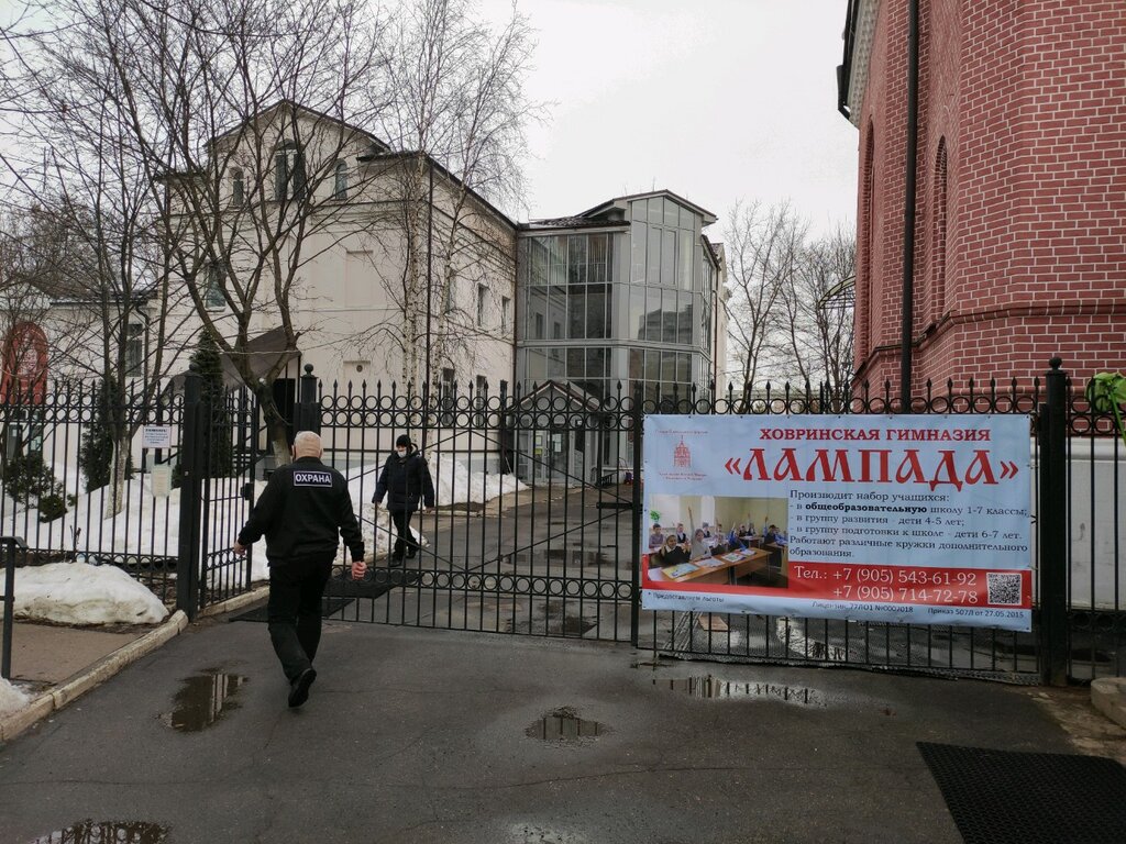 Yayınevleri, yayıncılar Lampady, Moskova, foto