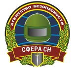 Security services Sfera Sn (Dobroslobodskaya Street No:15), güvenlik firmaları  Moskova'dan