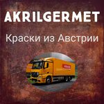 Akrilgermet (Narodnogo Opolcheniya Avenue No:22), boya ve cila malzemeleri üretim ve satış yerleri  Saint‑Petersburg'dan