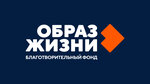 Образ Жизни (Tarasa Shevchenko Embankment No:3), yardım kuruluşları  Moskova'dan