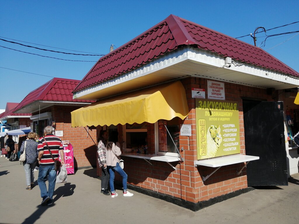 Fast food Закусочная по домашнему, Slaviansk‑na‑Kubani, foto