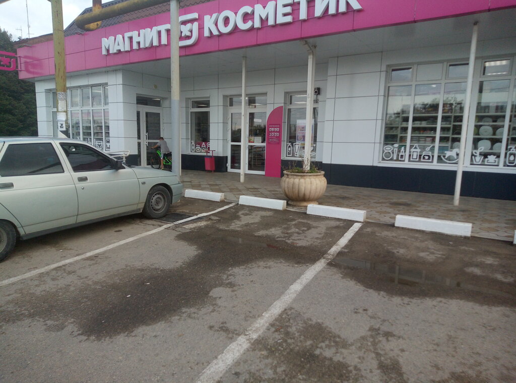 Kozmetik ve parfümeri mağazaları Magnit Kosmetik, Slaviansk‑na‑Kubani, foto