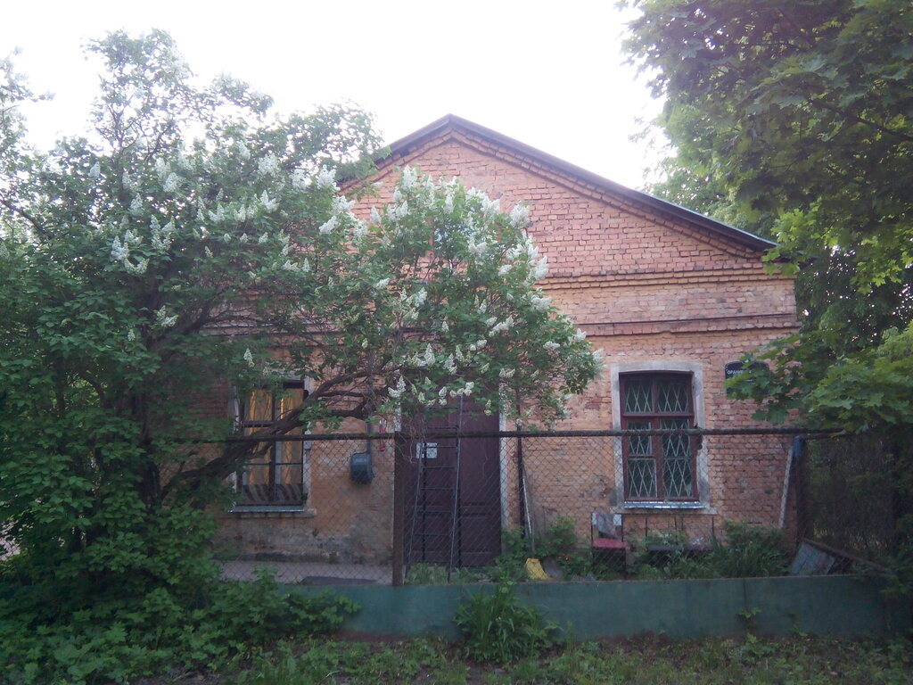 Turistik yerler Оранжерея, Peterhof, foto