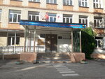 Tsentr obrazovaniya № 17 (Kutuzova Street No:94), ortaokul  Tula'dan