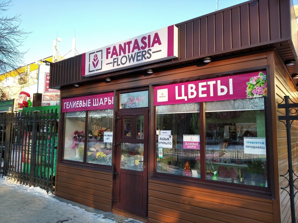 Çiçekçiler Fantasia Flowers, Pavlodar, foto