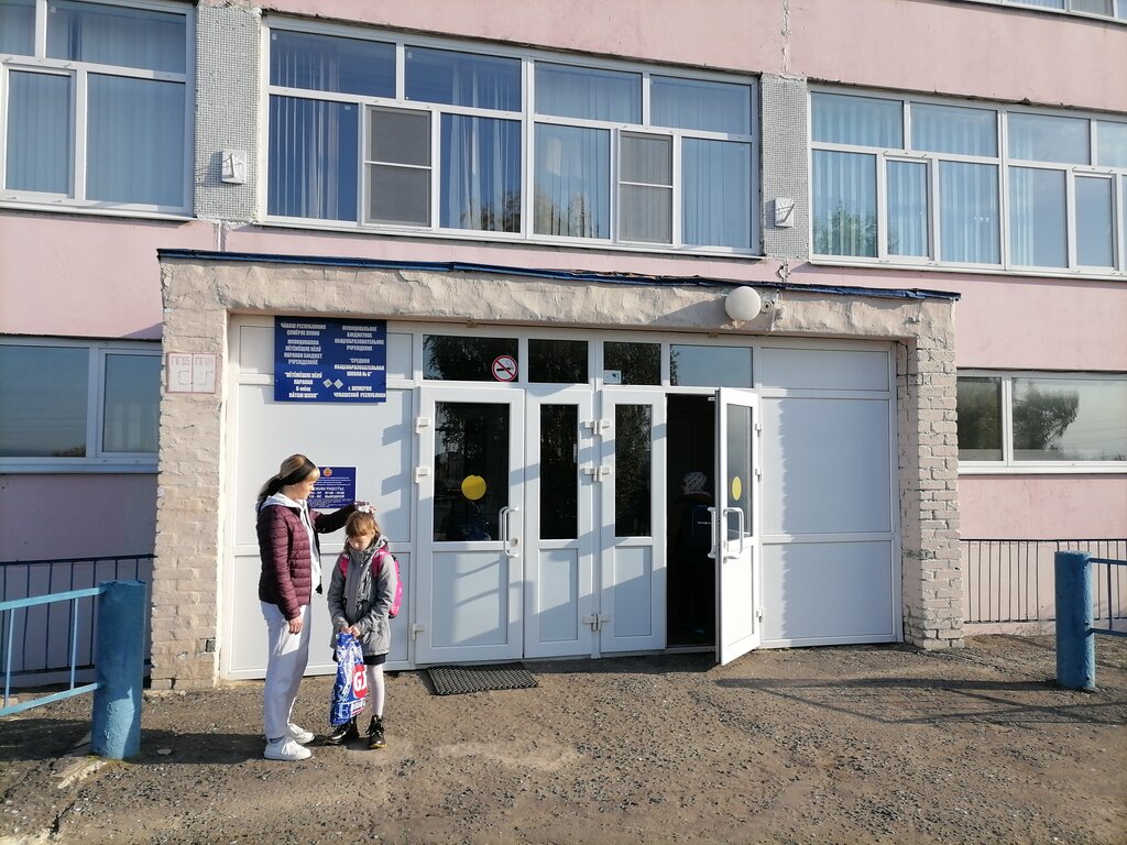 Ortaokul Srednyaya obshcheobrazovatelnaya shkola № 6, Shumerlya, foto