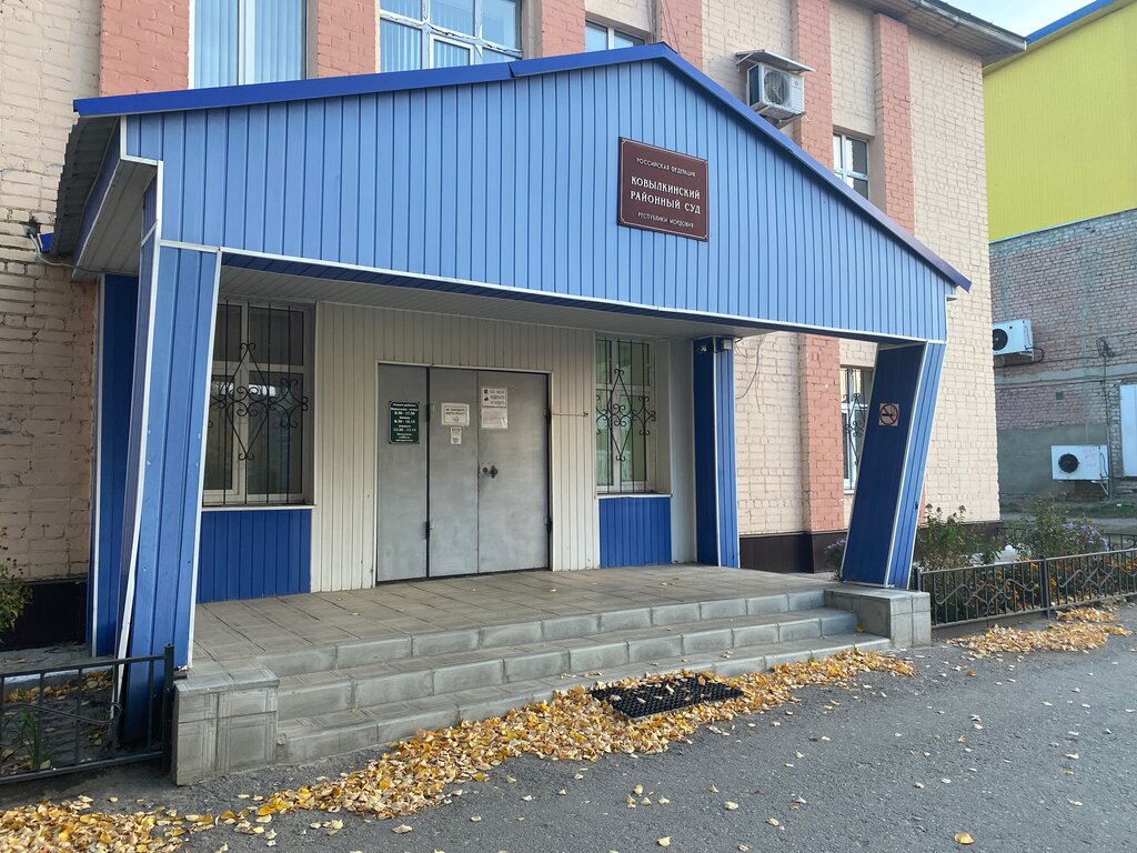 Adliyeler Kovylkinsky rayonny sud, Kovylkino, foto