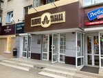 Galereya tabaka (Pobedy Avenue No:53А), tütün, sigara mağazaları  Lipetsk'ten