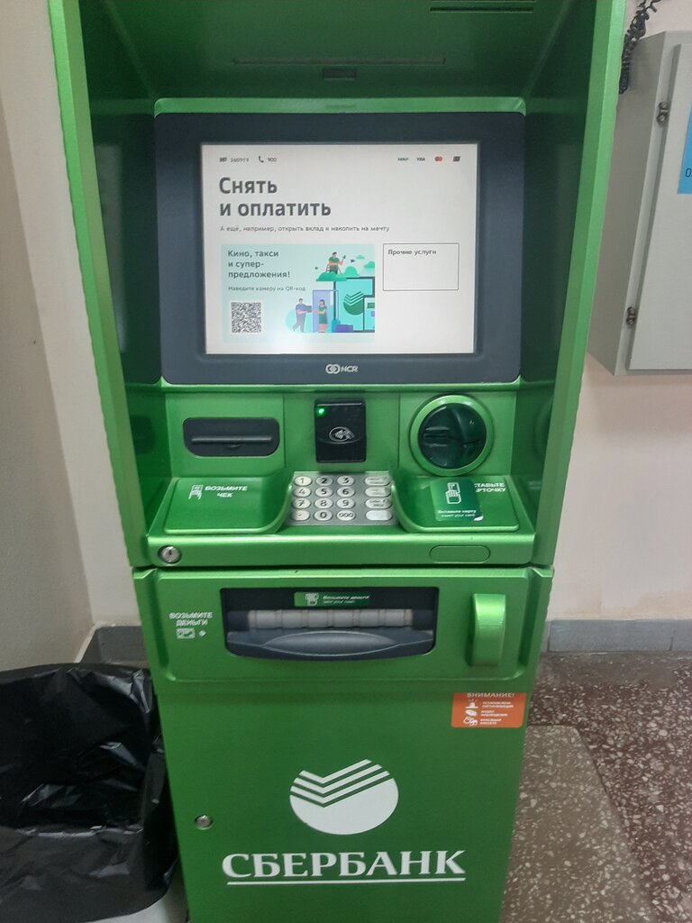 ATM'ler Sberbank of Russia, Moskova, foto