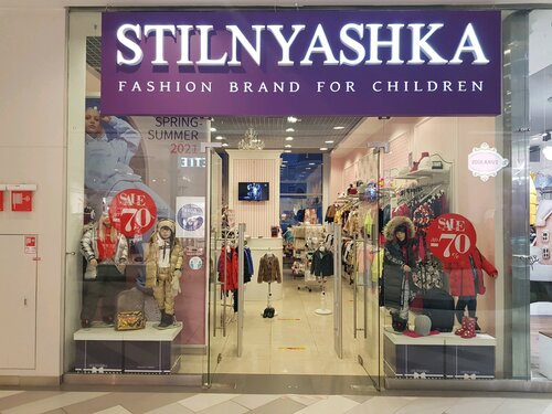 Stilnyashka, магазин детской одежды, Театральный пр., 5, стр. 1, Москва — Яндекс Карты