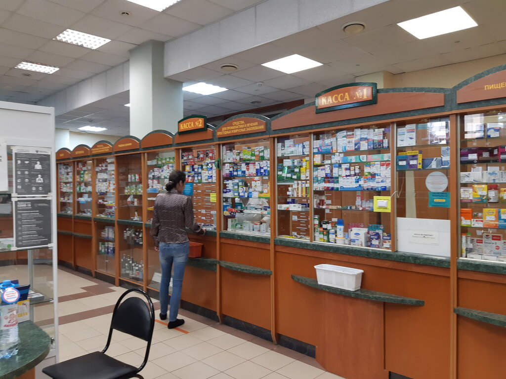 Eczaneler Аптека, Şçolkovo, foto