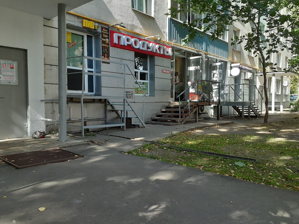 Market Продукты, Moskova, foto