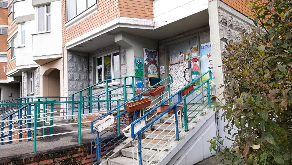Anaokulları Malyshi-karandashi, Balaşiha, foto