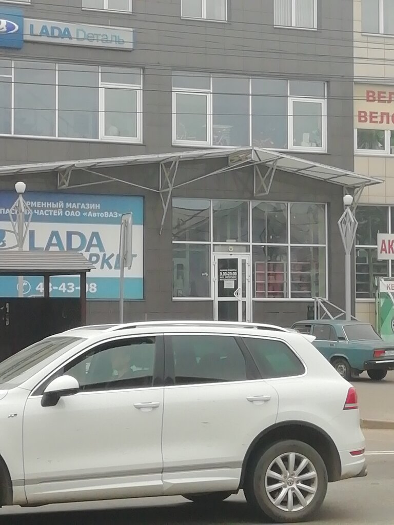 Otomobil yedek parçaları Ladamarket, Irkutsk, foto