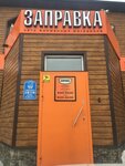 Заправка (Tsentralnaya Street No:222А, selo Lebyazhye), bira dükkanı  Altayski krayından