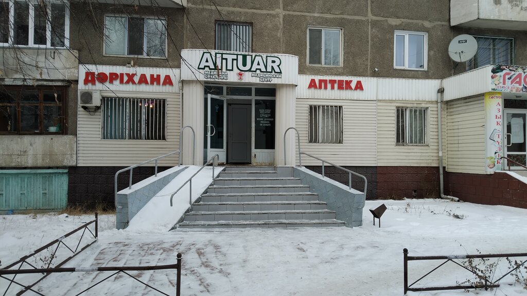 Eczaneler Aituar, Pavlodar, foto