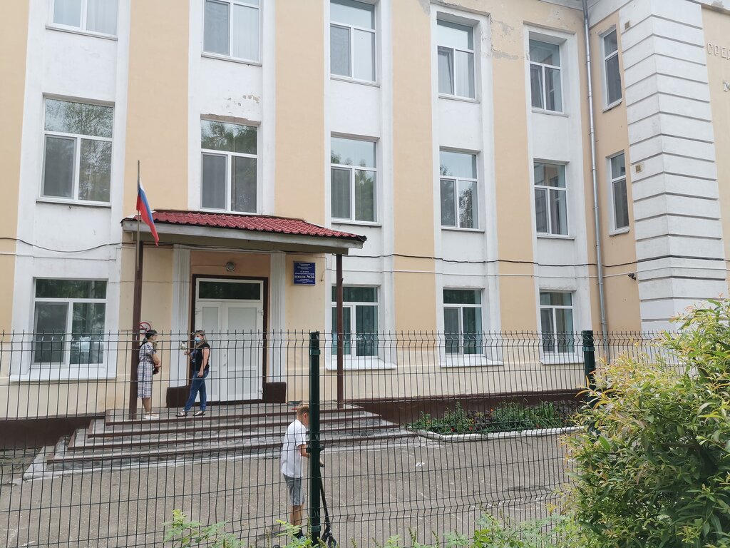 Ortaokul School No. 24, Ussuriysk, foto