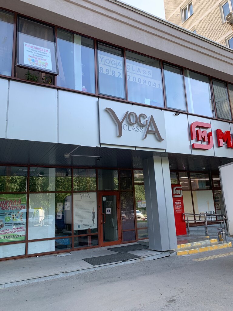 Yoga stüdyosu Yoga Class, Yekaterinburg, foto