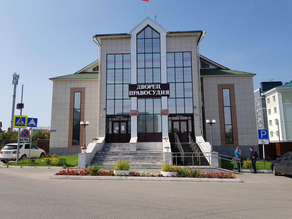 Adliyeler Vysokogorsky rayonny sud RT, Tataristan, foto