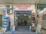 Мирлар, выставочный зал (Usta Shirin Street No:125), seramik fayans  Taşkent'ten