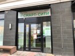 Смарт-сити (Petra Lomako Street No:2), bina, site yönetimi  Krasnoyarsk'tan