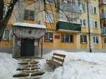 Library № 32 (22 Partsyezda Street No:142), kütüphaneler  Samara'dan