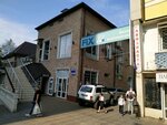 Центр психологического консультирования Сивилла (Tuapsinskaya Street No:7А), psikologlar  Soçi'den