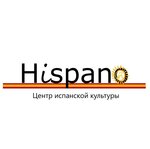 Hispano (Pushkina Street No:229), tercüme büroları  Samara'dan