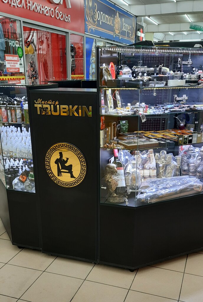 Tütün, sigara mağazaları Mister Trubkin, Zarinsk, foto