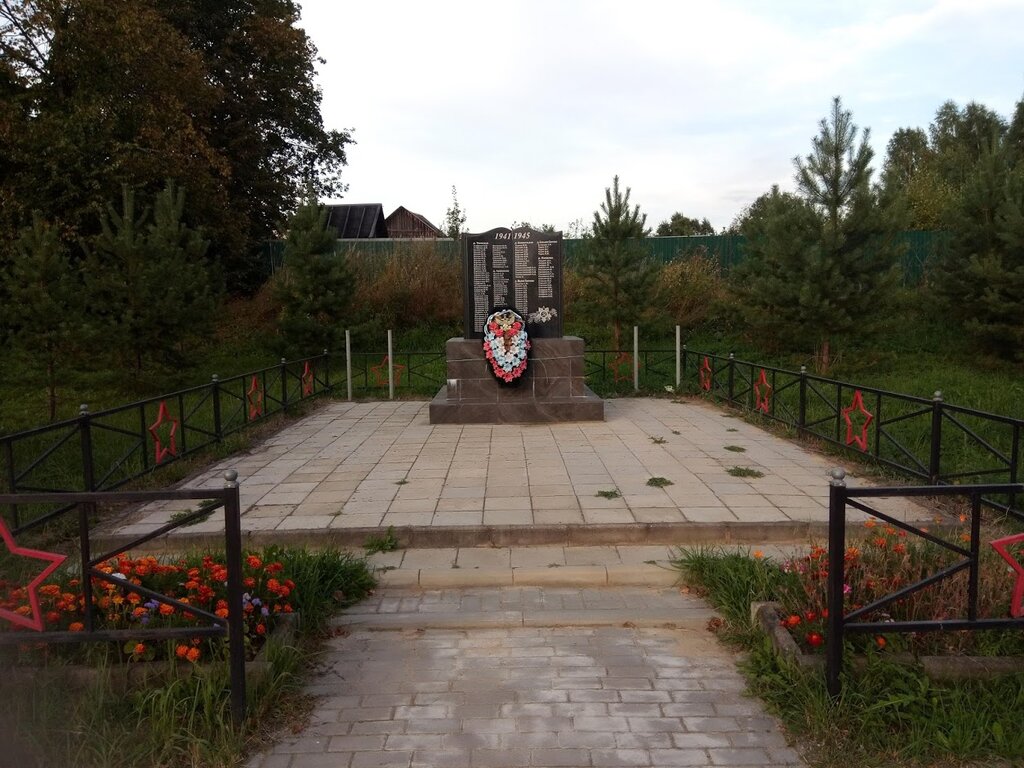 Anıt, heykel Землякам, погибшим в годы Великой Отечественной войны, İvanovskaya oblastı, foto