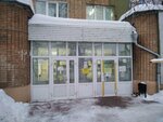 Obshchezhitiye № 4 (ulitsa Sovetskoy Armii No:141А, Samara), yurtlar  Samara'dan