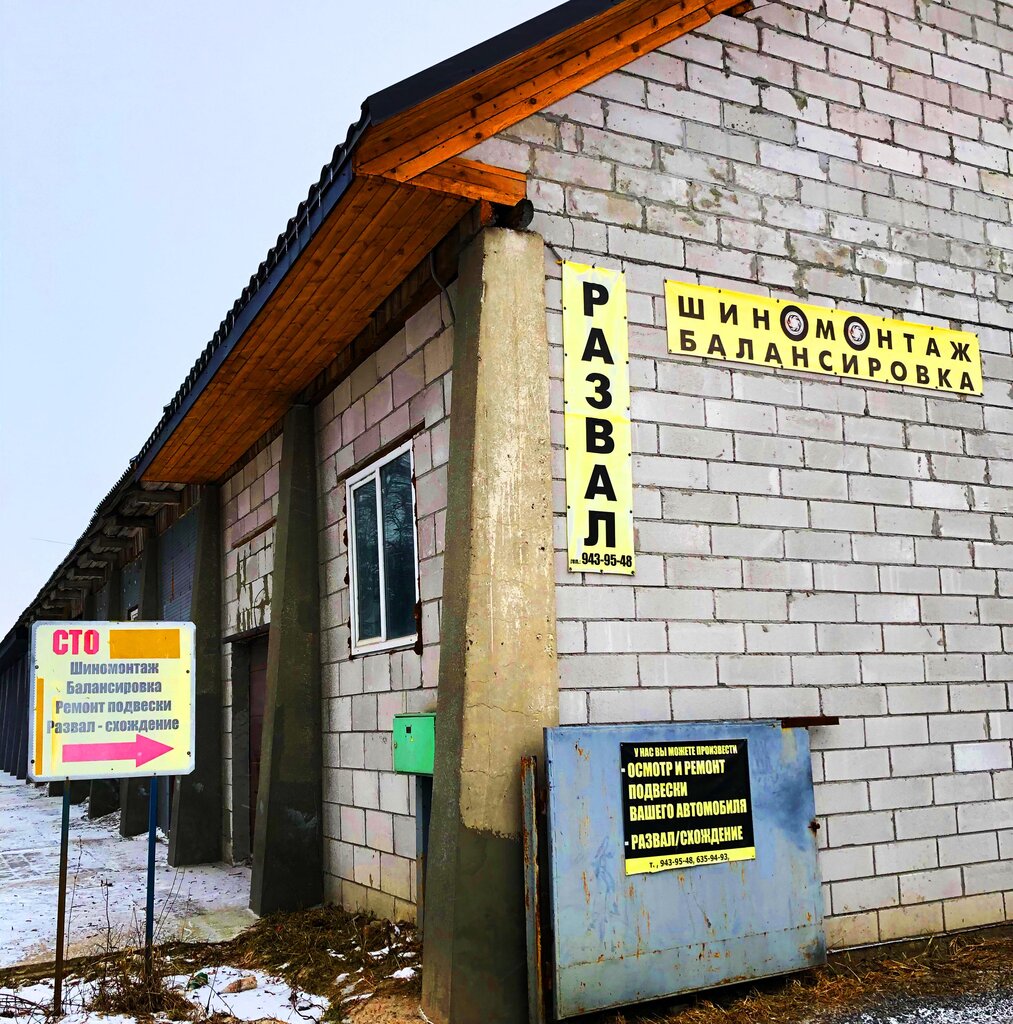 Otomobil servisi ИП Суховерхий Анатолий Антонович, Brestskaya oblastı, foto