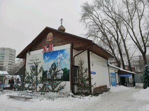 Biblioteka pri khrame Uspeniya Presvyatoy Bogoroditsy (Kirova Street No:65/1, Yekaterinburg), kütüphaneler  Yekaterinburg'dan