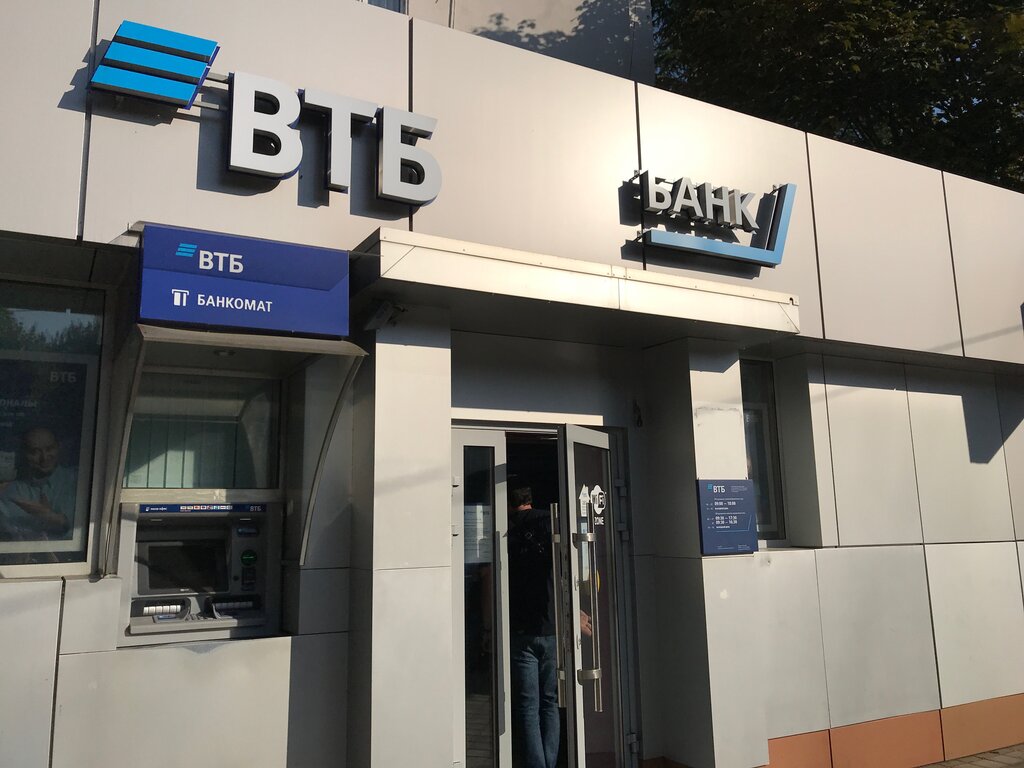 Banka VTB Bank, Soçi, foto