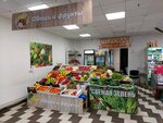 Магазин овощей и фруктов (Rudnyovka Street No:5), manavlar  Moskova'dan