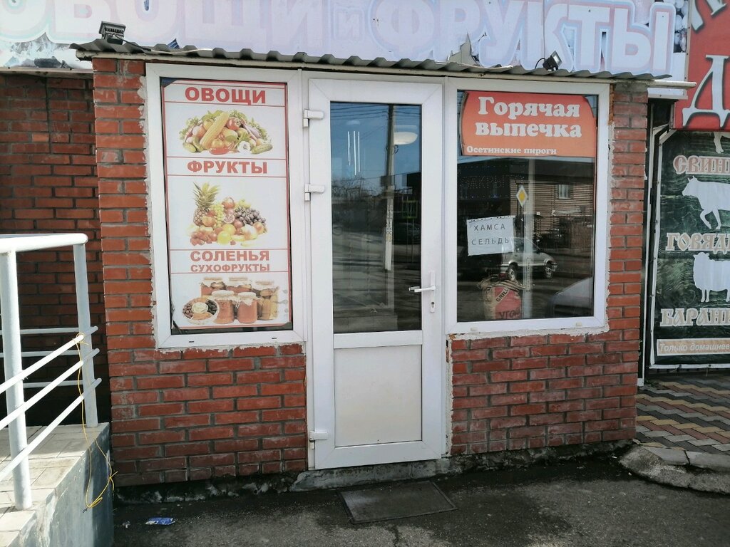 Manavlar Овощи фрукты, Krasnodar, foto