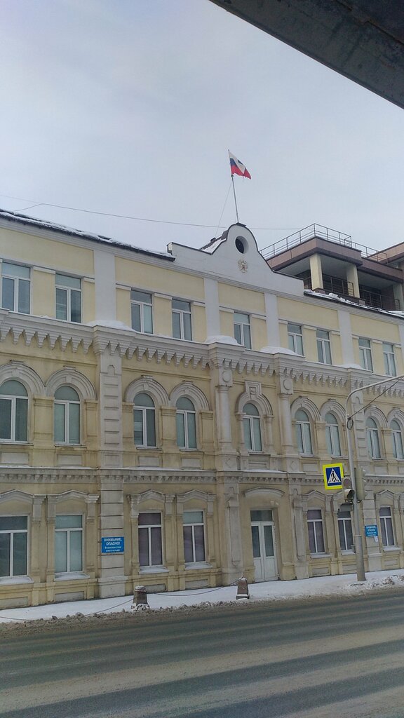 Proje enstitüleri, kurumları RN-UfaNIPIneft, Ufa, foto
