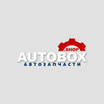 Autobox. Shop (1-y Parallelny proyezd No:8), otomobil yedek parçaları  Stavropol'dan