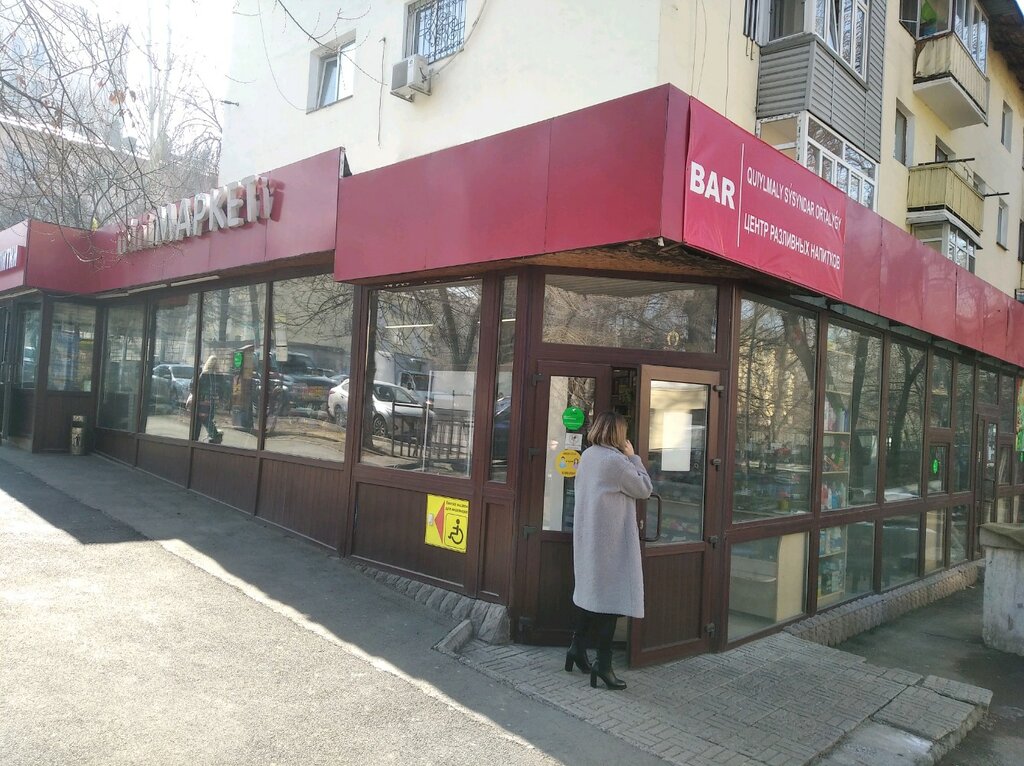 Süpermarket Донер № 1, Almatı, foto