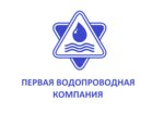Первая Водопроводная Компания (Dneprovskaya ulitsa No:7А), su ve kanalizasyon sistemlerinin montaj ve bakımı  Sterlitamak'tan