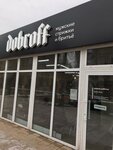 Dobroff (Privokzalnaya ulitsa No:4Б), berberler  Azov'dan